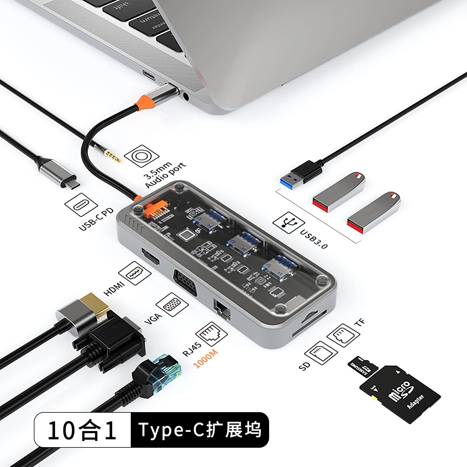 USB C хаб 10 в 1, 1000M-SW10V-PRO