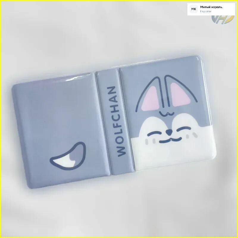 Биндер для карточек kpop, Альбом для фотографий и Stray Kids. Альбом для коллекционирования, на 36 карт.