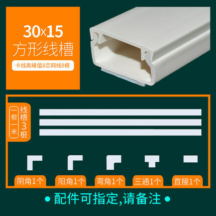 Накладной скрытый самоклеящийся изогнутый ПВХ кабельный канал для домашнего использования, противоскользящий, полукруглый проводной канал