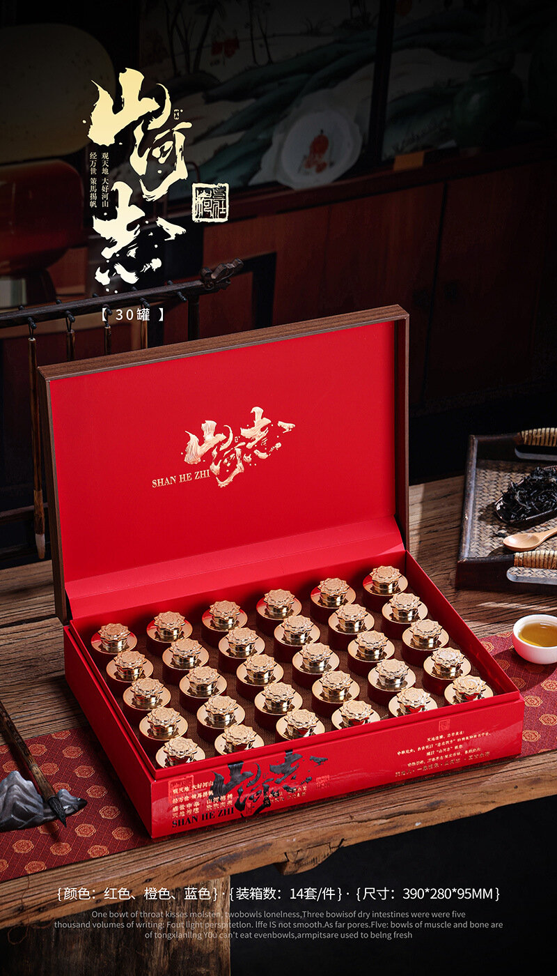 Высококачественная маленькая консервированная подарочная пустая коробка для американского женьшеня, черного годжи, сломанного серебра, большого красного чая, упаковка подарочной коробки зеленого чая Джин Джун Мэй