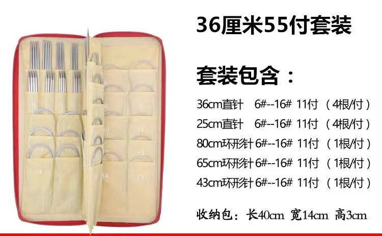 Набор инструментов для вязания свитера, нержавеющая сталь, прямая игла, круглая игла, полный набор, игла для пряжи, ручная крючковая игла