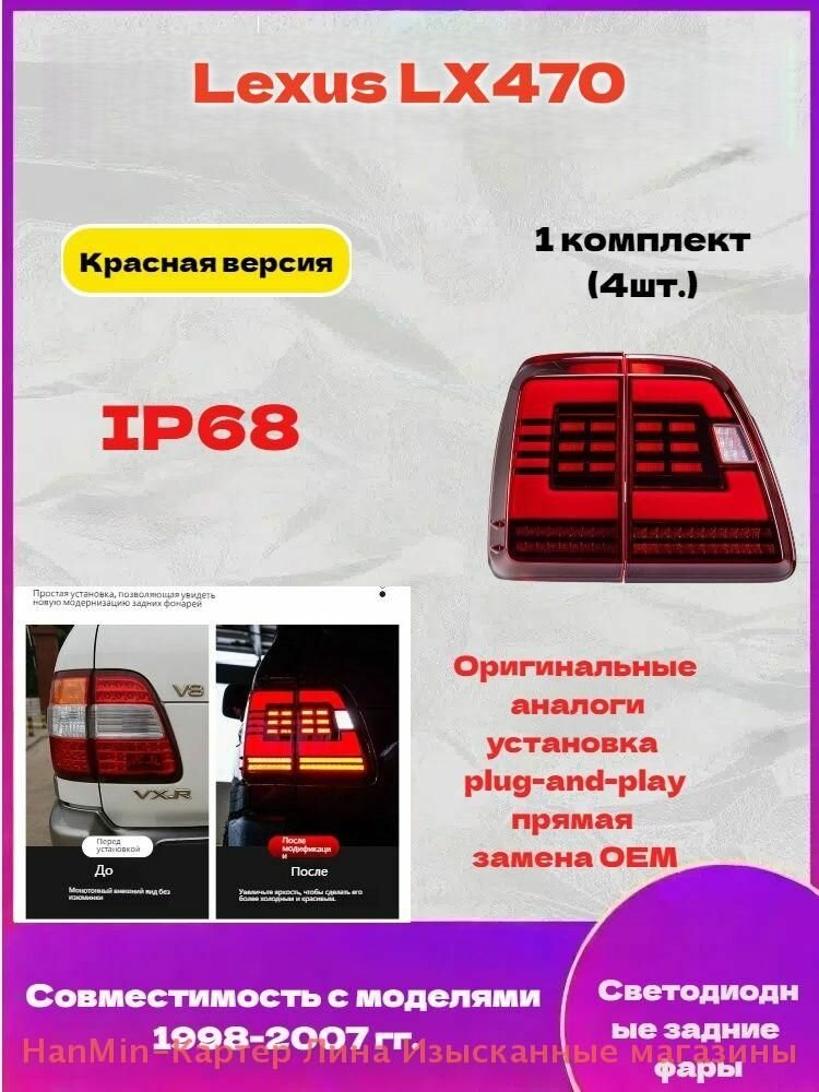 Фары автомобильные