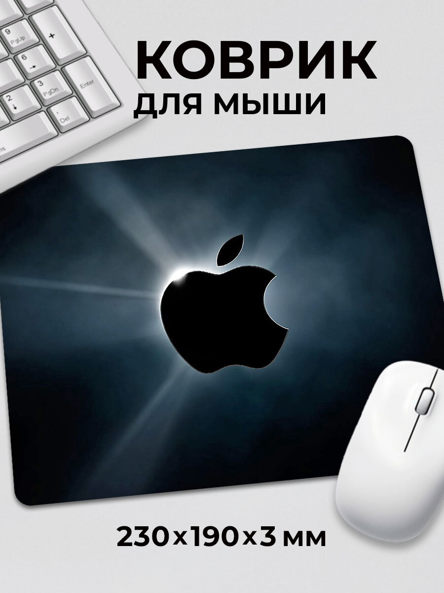 Коврик для мышки игровой Apple Эппл для макбука и ноутбука