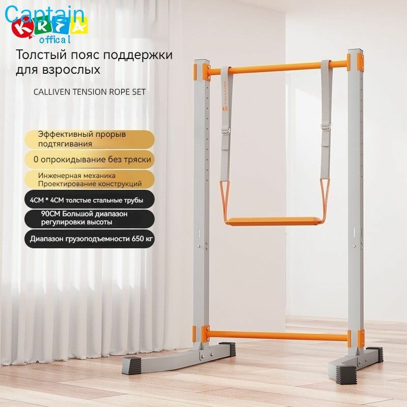 KRFA турник уличный взрослый, Выдвижной, Взаимодействие родителей и детей.