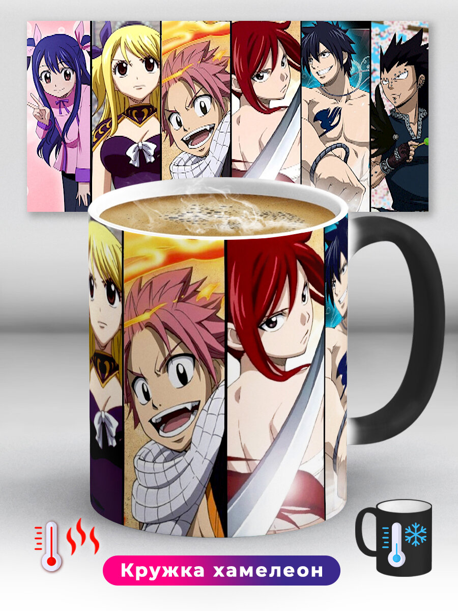 Кружка хамелеон Аниме Фейри Тейл Хвост феи Fairy Tail