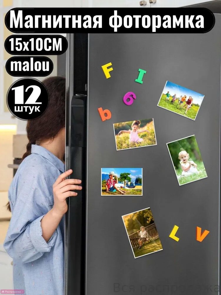 Фоторамка, 12 фото