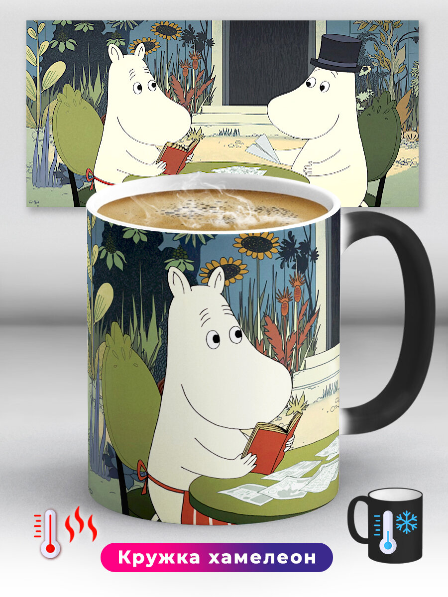 Кружка хамелеон Муми Тролли за столом 330 мл, керамическая с ярким принтом, подходит для СВЧ