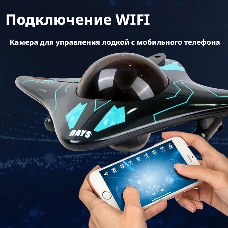 Игрушечный самолет с дистанционным управлением