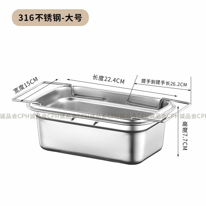 316 Нержавеющая сталь квадратная коробка с ручкой, пароварка для супа, одноразовая горячая кастрюля, большая емкость, пищевой поднос для пароварки