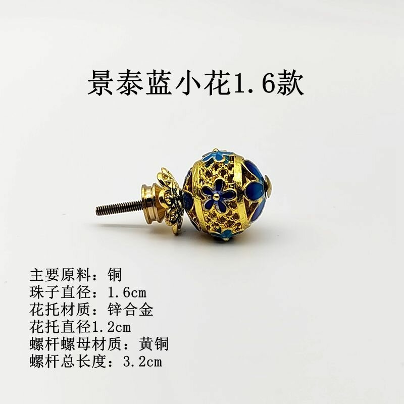 Крышка чайника, верхняя бусина, аксессуары для чайного набора, керамическая крышка чайника, бусина, ручка крышки чайника, замена ручки ароматического горелки, цветная кофейная банка