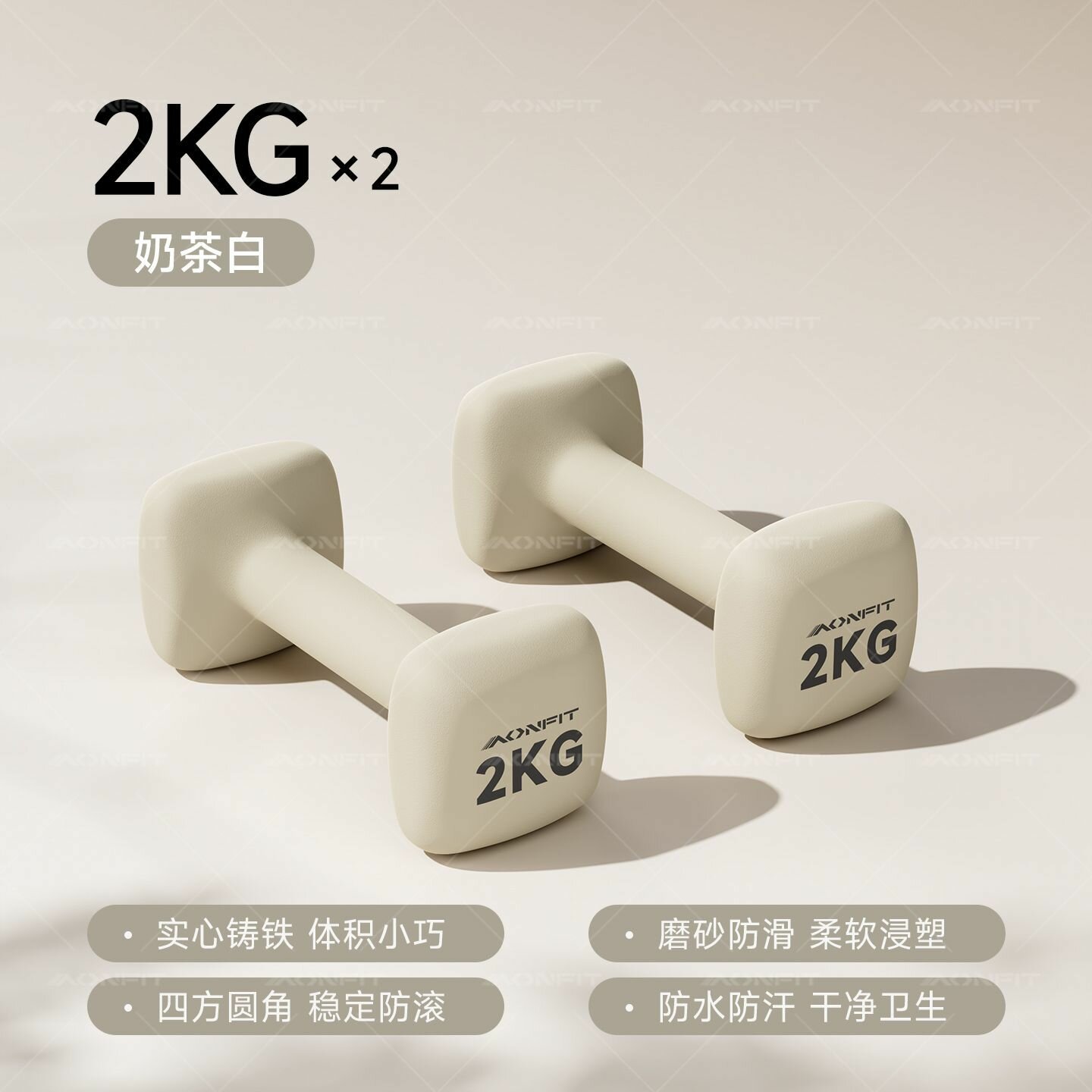 Гантели для домашнего фитнеса для женщин, пара 2 кг и 5 кг, для силовых тренировок, 3 кг, из цельного чугуна, оборудование для упражнений на стройность рук.