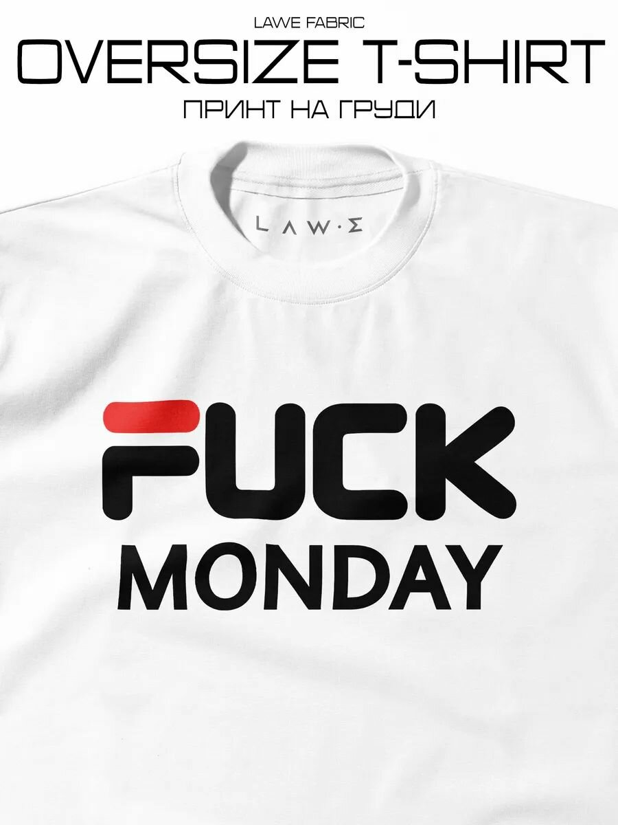 Футболка FCK MONDAY