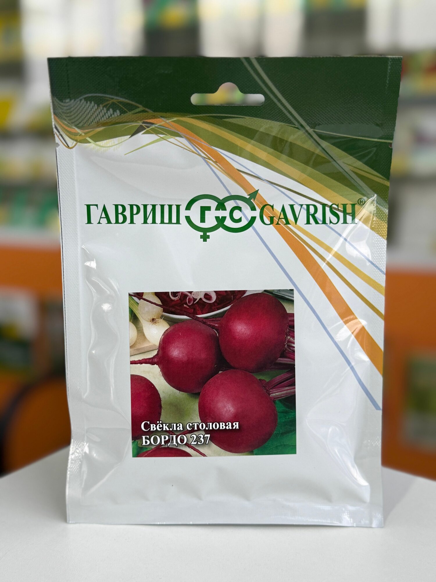 Свёкла бордо 237 25 г