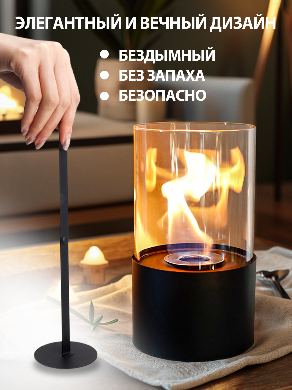 Домашний биоэтаноловый камин, декоративный биоэтаноловый камин, черный