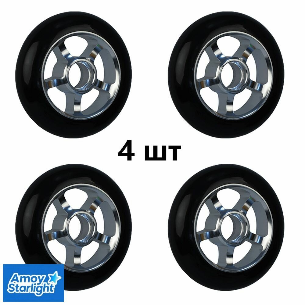 Колесо для лыжероллера