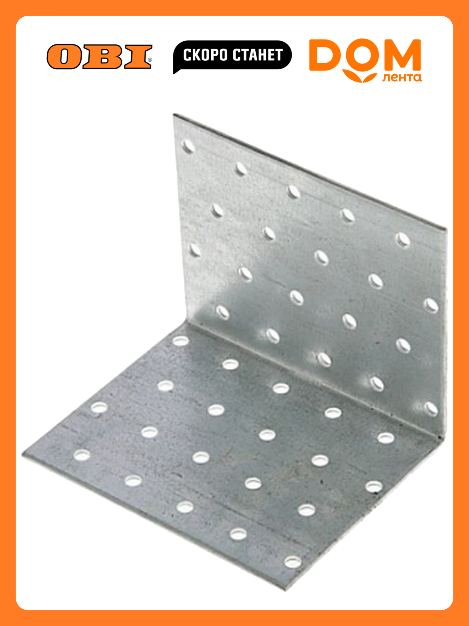 Уголок крепежный Tech-Krep, для дерева, серебристый, 100x80x80 мм