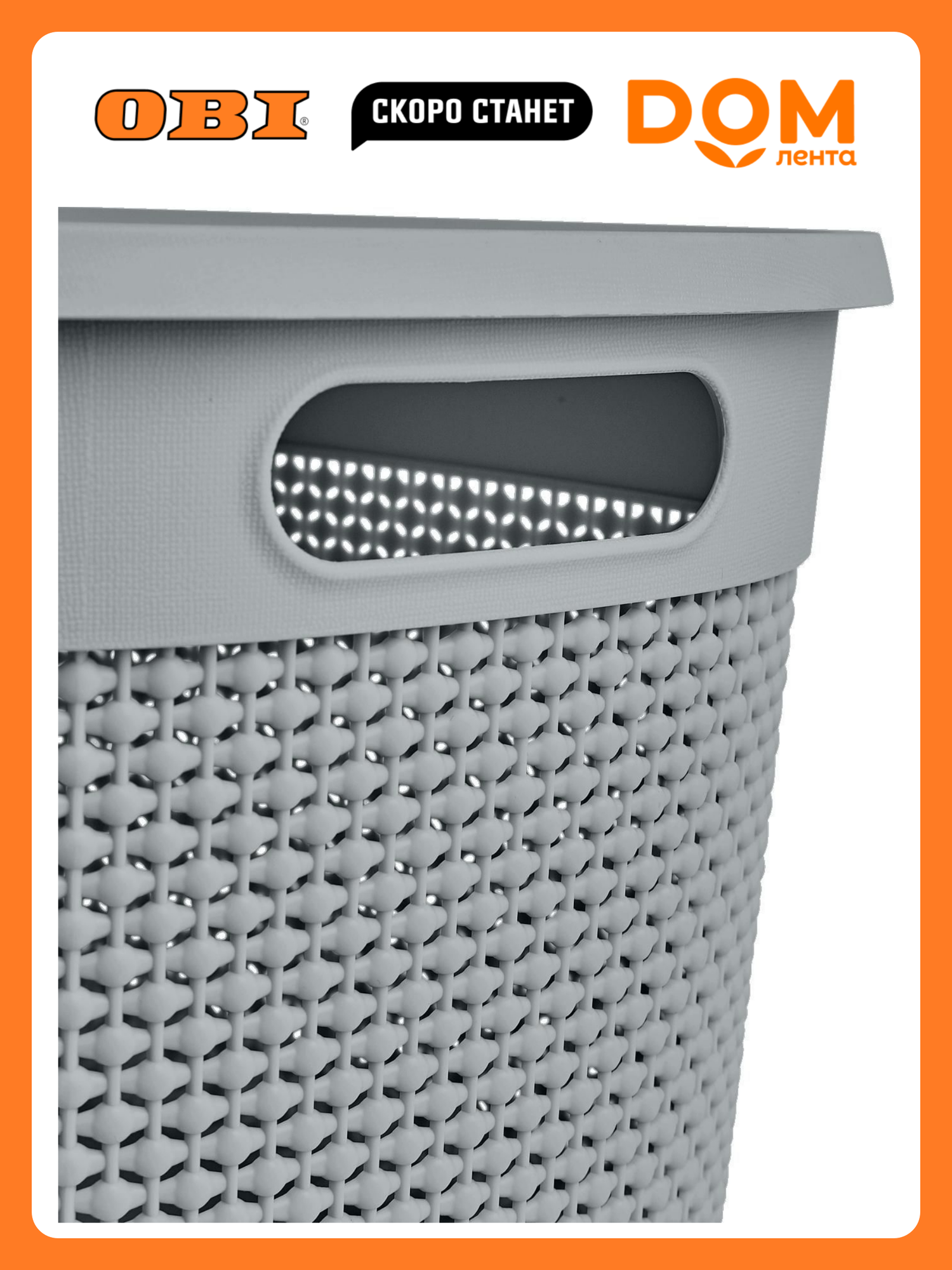 Корзина Plast Team OSLO пластиковая 29х38х22 см, серый, 18 л