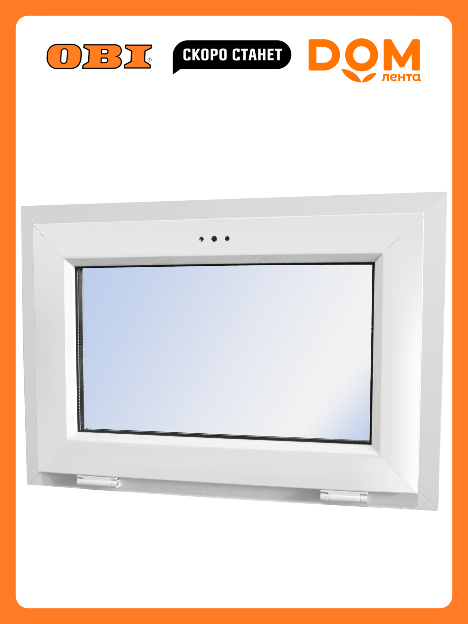 Окно Veka Galichi, откидное, ПВХ, 50x70 см, с белой фрамугой