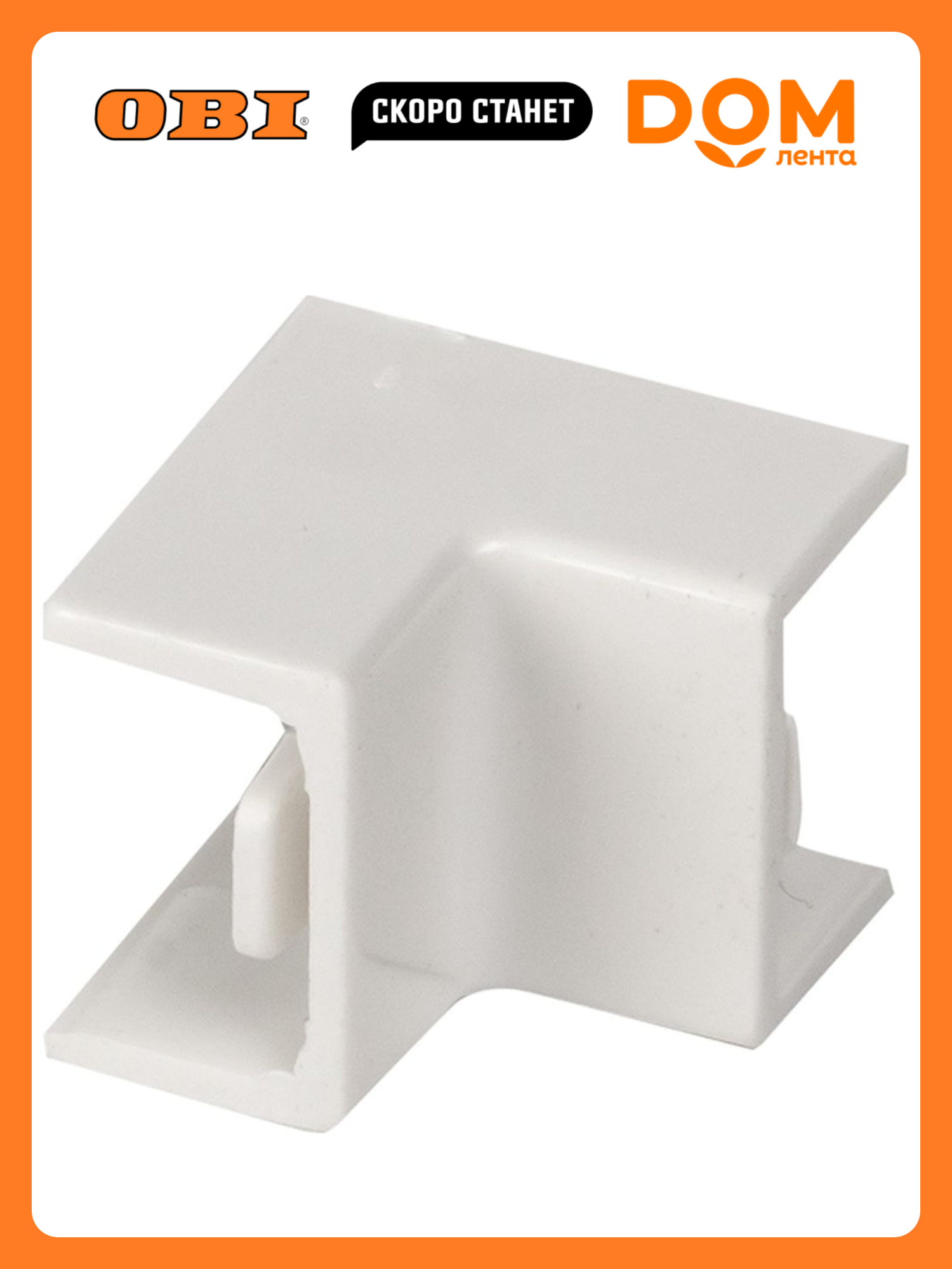 Внутренний угол EKF PROxima, для кабель-канала, белый, пластик, 15x10 мм