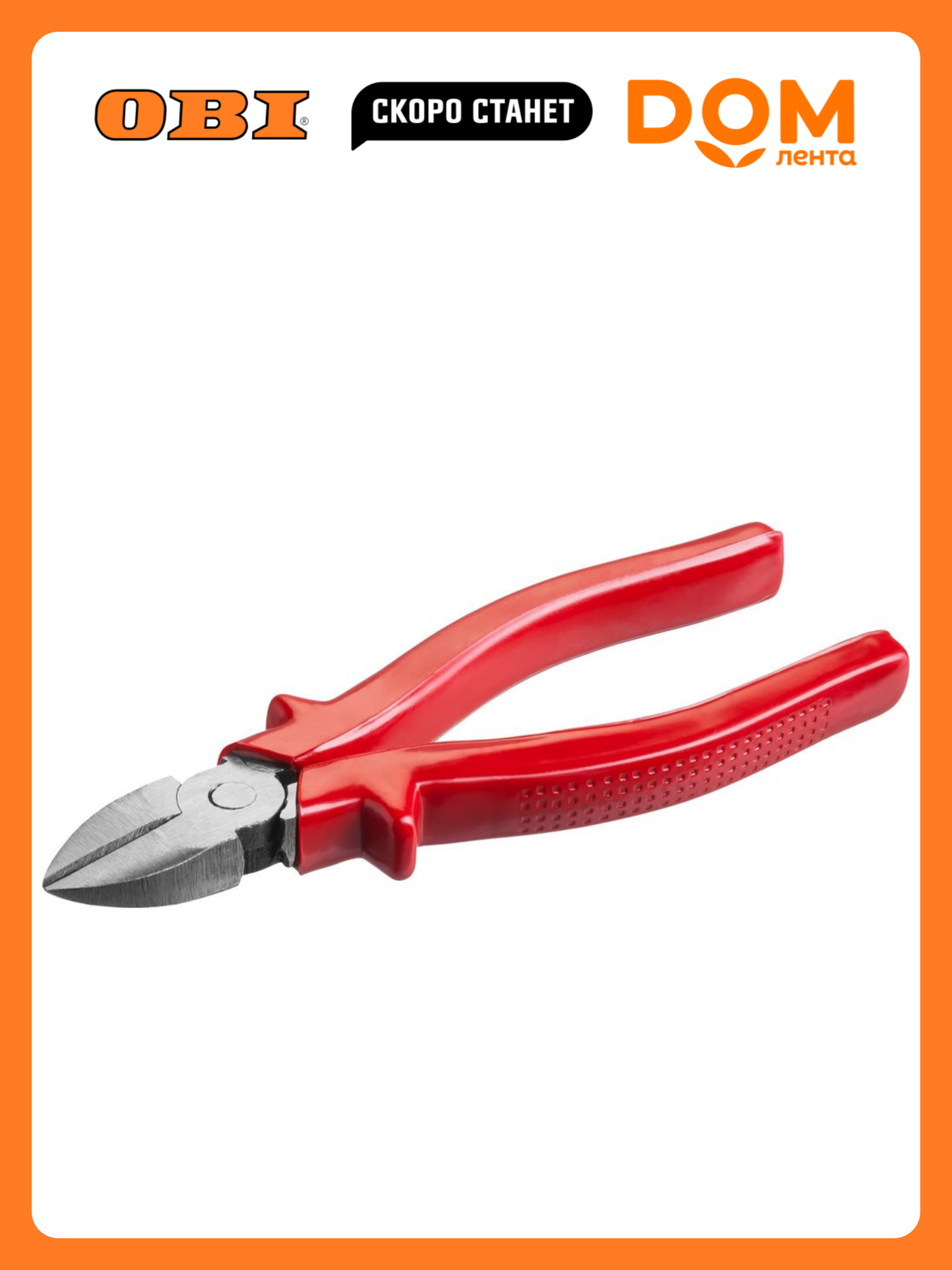 Бокорезы MIRAX, с пластиковыми рукоятками, 160мм, маслобензостойкие