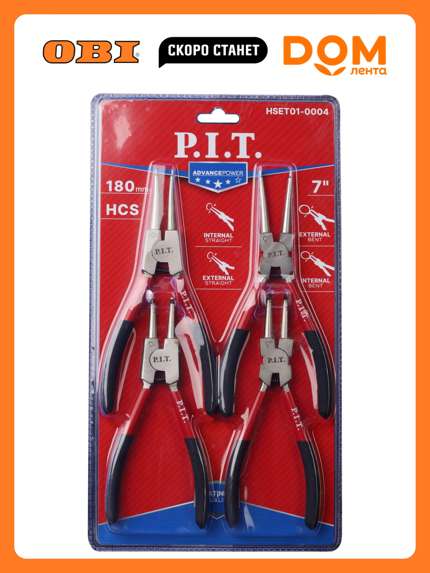 Набор съёмников стопорных колец P.I.T. HSET01-0004, 4 шт, черный