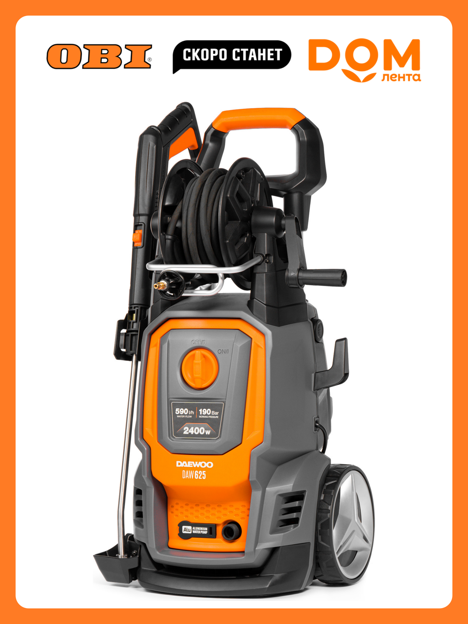 Мойка высокого давления DAEWOO DAW 625 2400 Вт алюминий серая