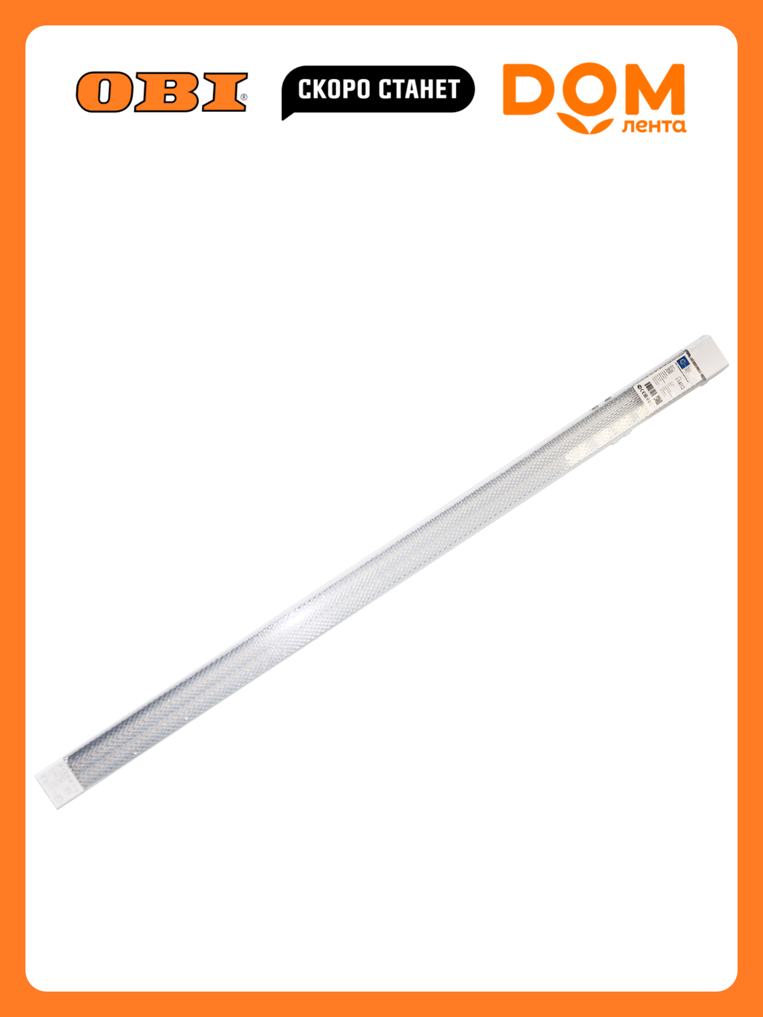 Линейный светильник i-WATT LED i -14112 6400K 36W IP44 3600Лм