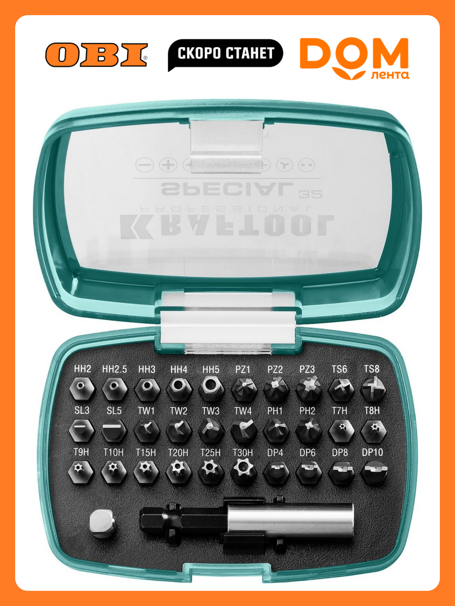 Набор бит и адаптеров Kraftool, 33 предмета, магнитный адаптер, пластиковый держатель