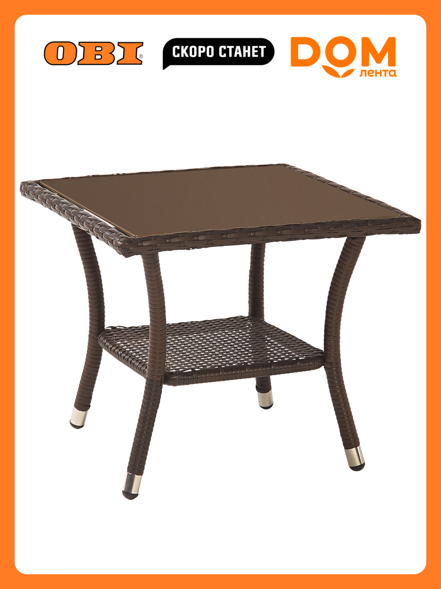 Стол Davenport 50 x 50 x 45 см