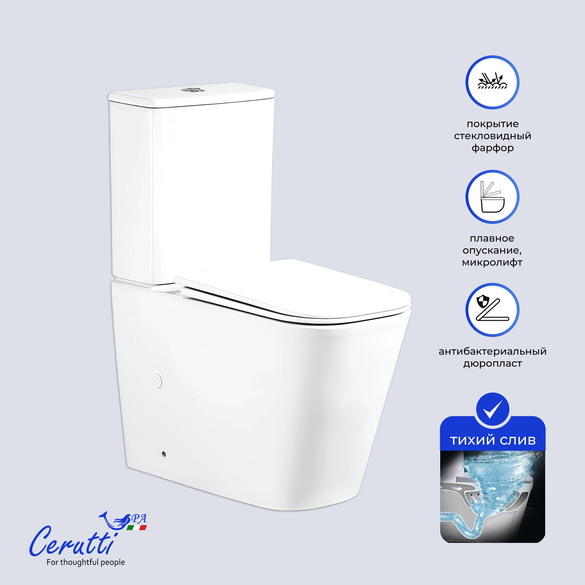 Унитаз компакт Ceruttispa MANLIO Tornado CT10618 (630х350х805) безободковый с микролифтом и быстросъемным сиденьем