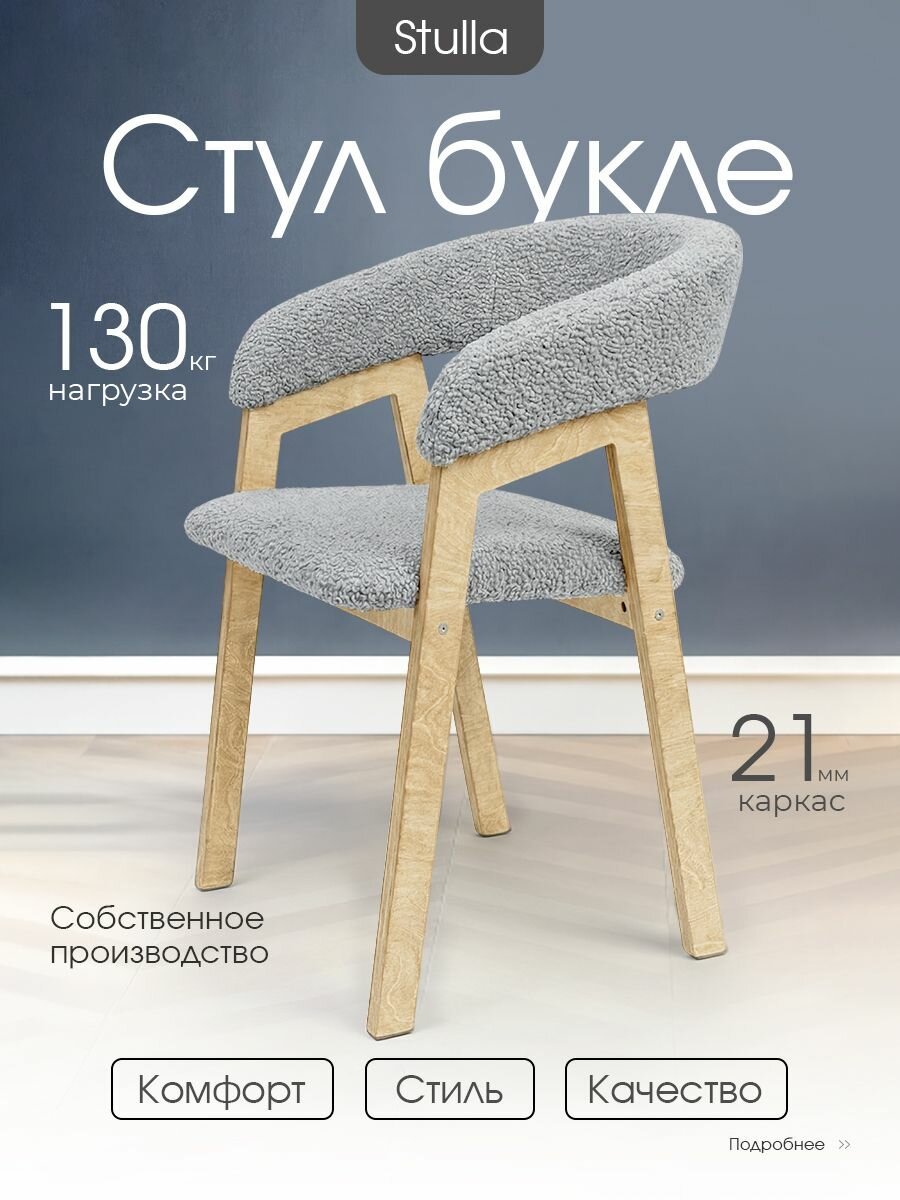 TRES свт AG