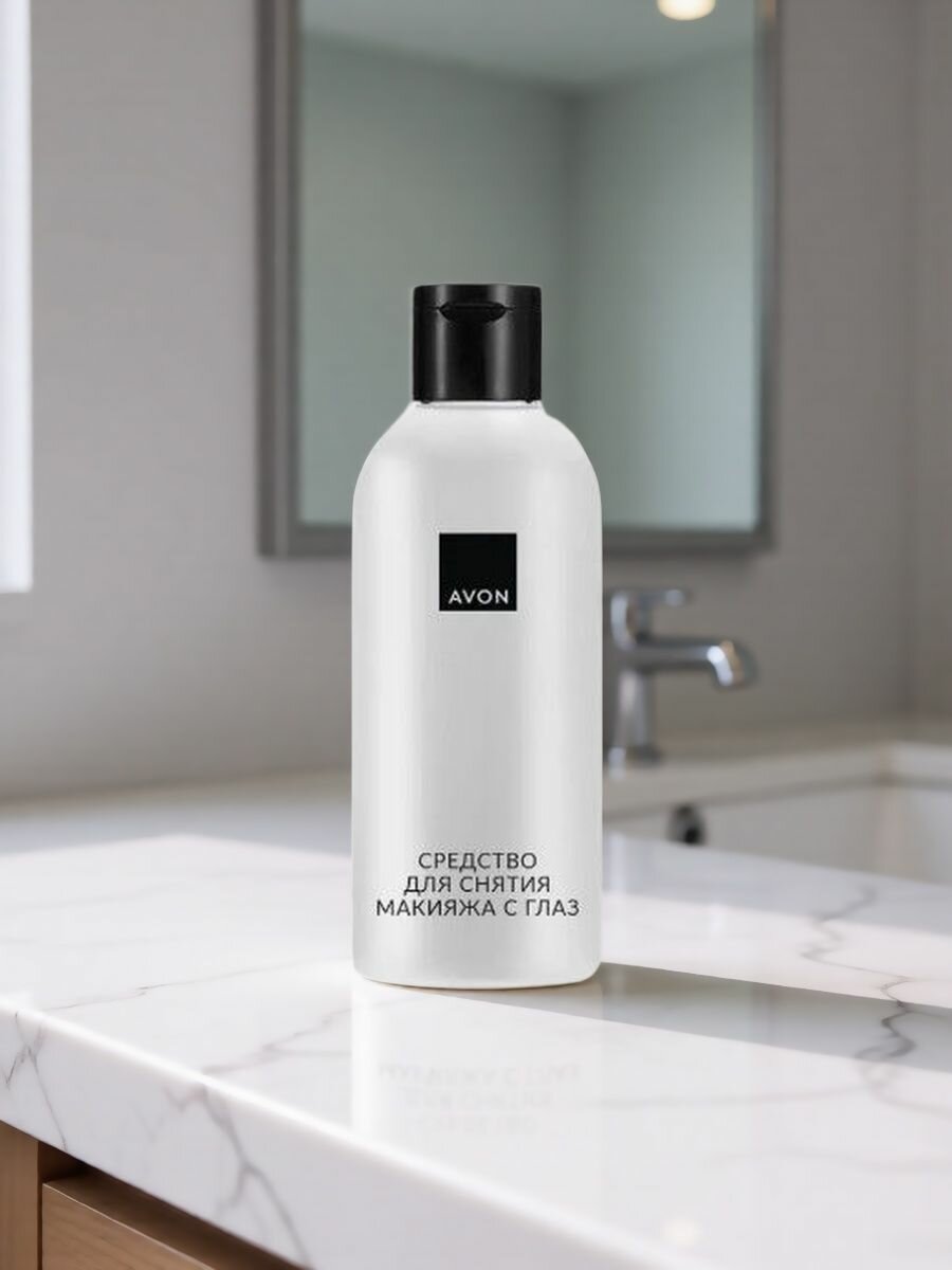 Средство для снятия макияжа с глаз. AVON. 150 мл