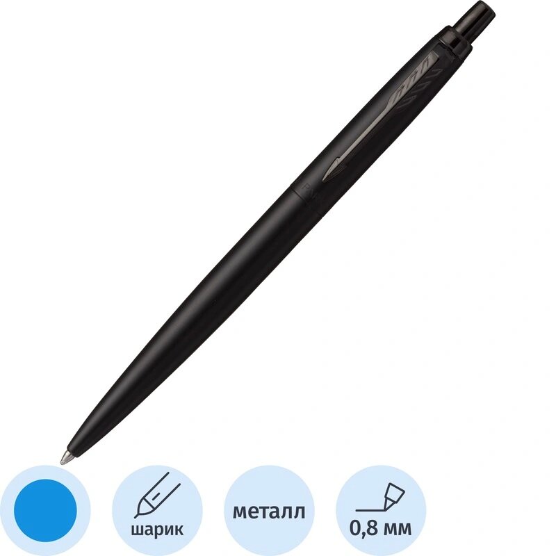 Ручка шариковая PARKER JOTTER XL SE20 BLACK CT, синяя 2122753
