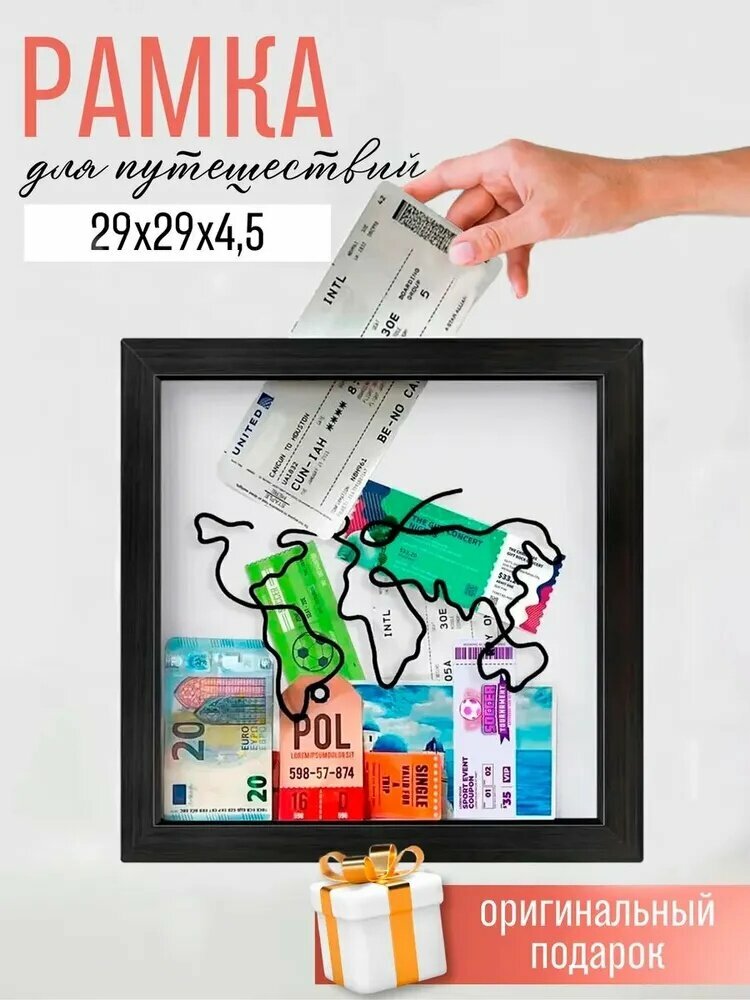 Mijia Копилка для денег, 29х29 см, 1 шт