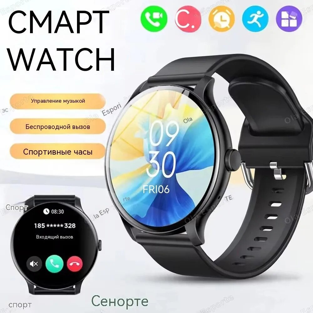 Смарт-часы, круглые, для совершения звонков, напоминания об информации, отслеживания физических нагрузок, мониторинга состояния здоровья, воспроизведения музыки, подходят для мужчин и женщин