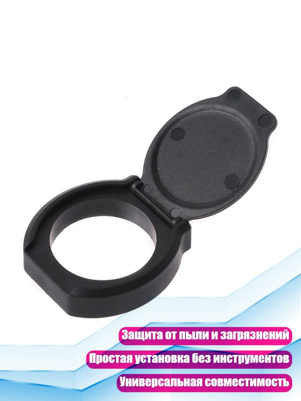 Пластиковая шторка-заглушка для веб-камеры