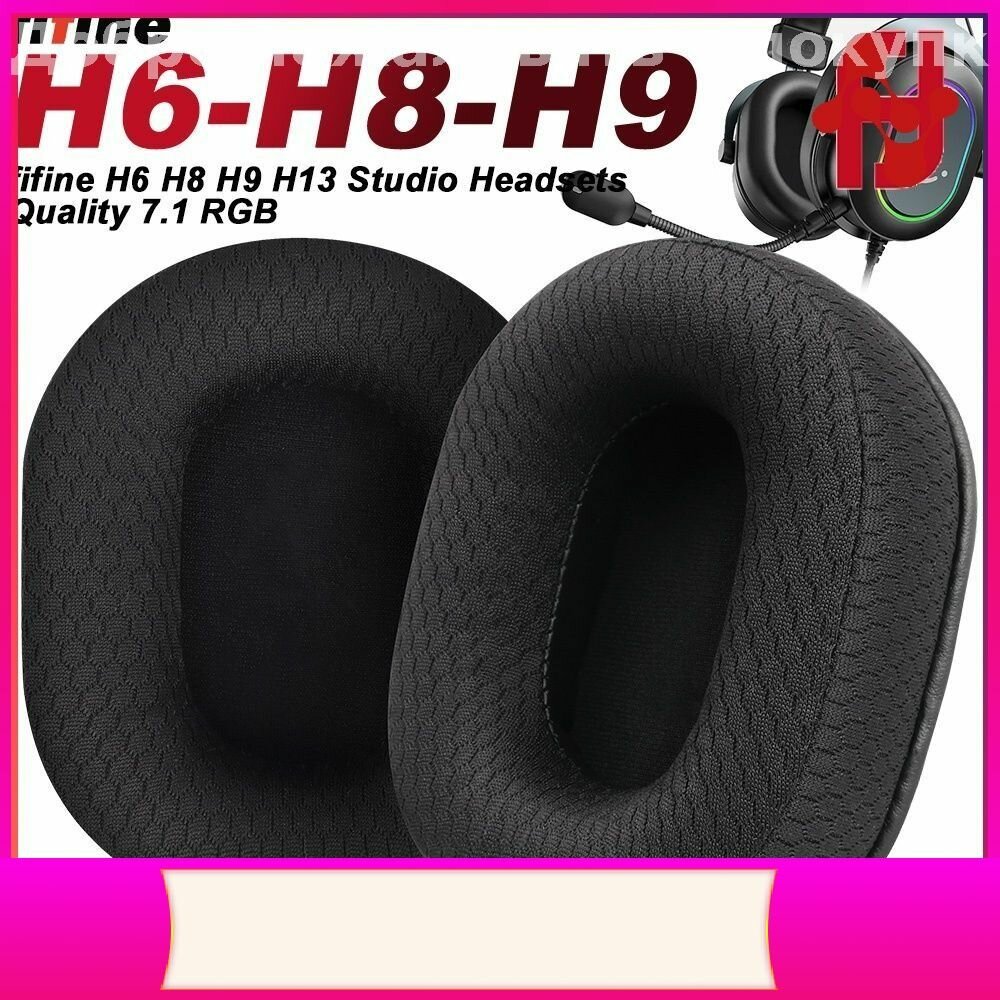 Эксклюзивные амбушюры Fifine H6 H8 H9 H13 H16 изготавливаются из протеиновой кожи и пены с памятью, обеспечивая высокое качество звука 7.1