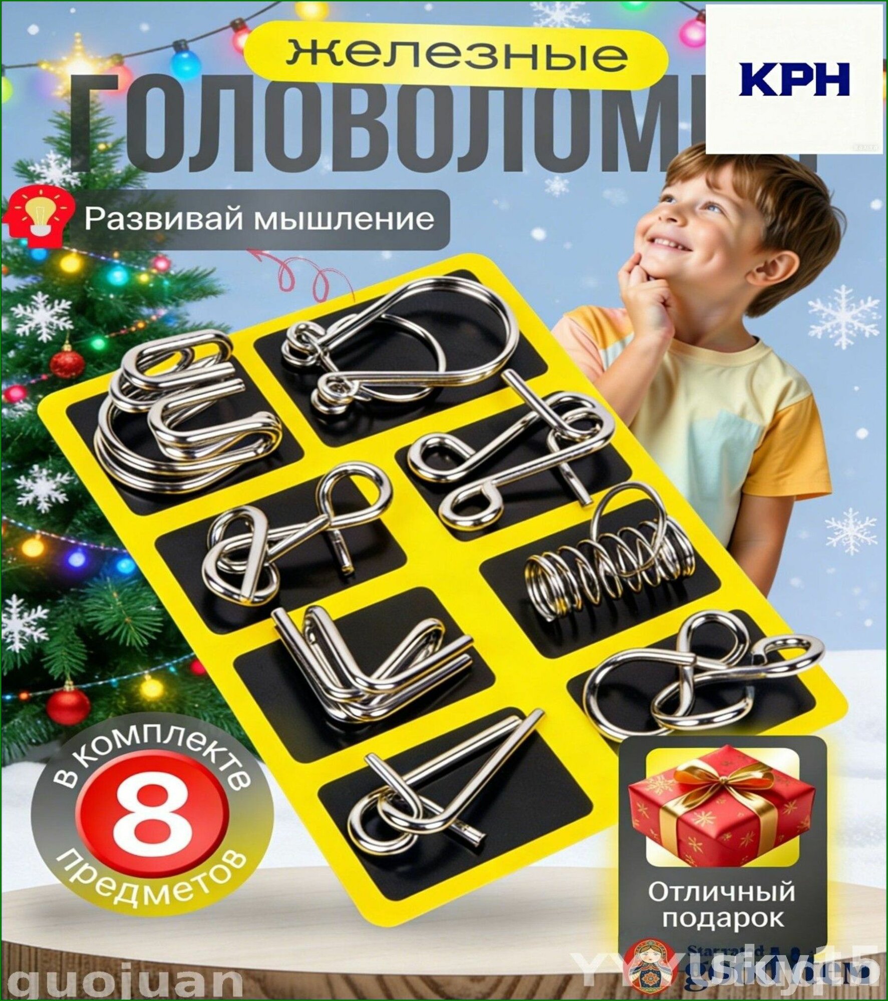 Эксклюзивная головоломка для развития интеллекта
