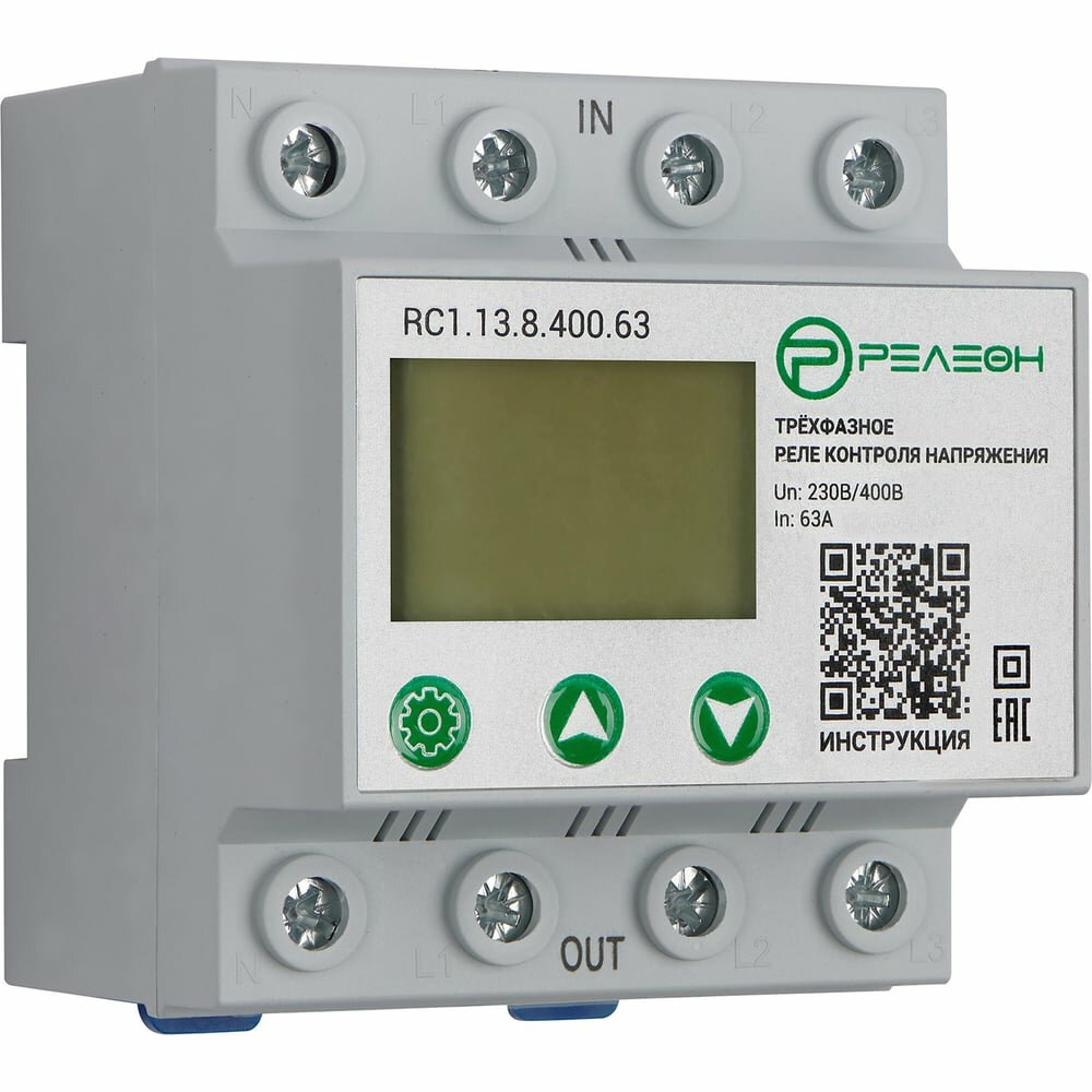 Трехфазное реле контроля напряжения релеон RC113840063