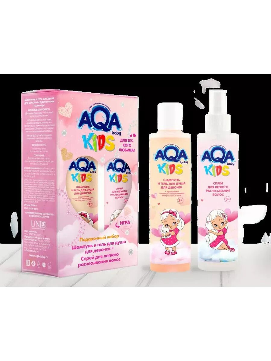 Aqa Baby Kids шамп/гель Д/душа 200мл+спрей 200мл