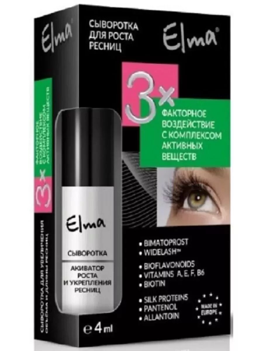 Активатор д/увеличения объема и длины ресниц 4мл-2 шт