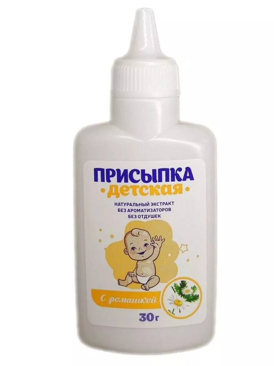 Присыпка детская с ромашкой 30 гр-4шт.