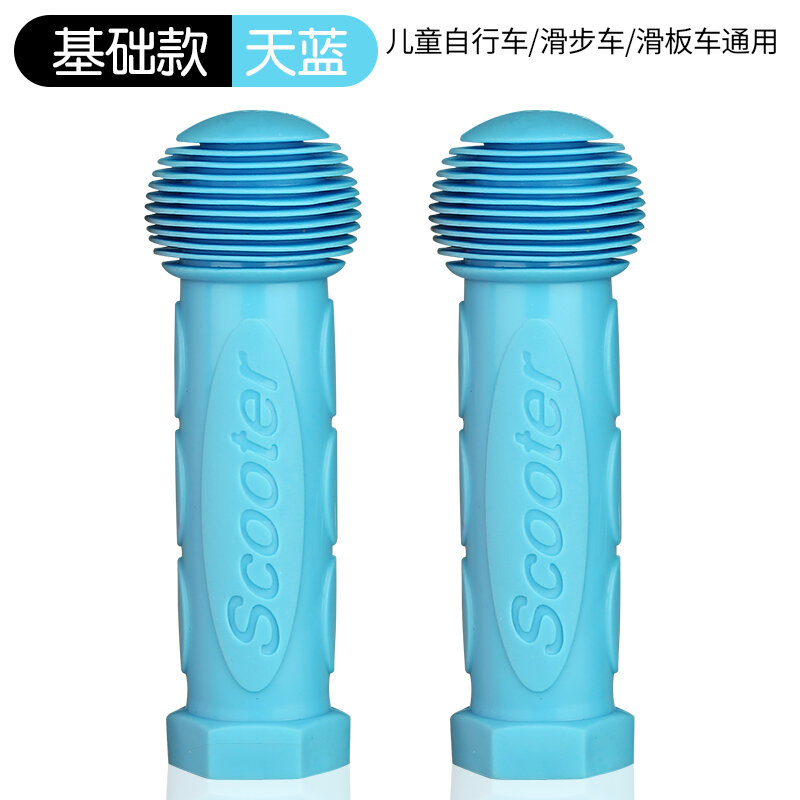 Ручки для руля детского велосипеда, ручки для руля беговела, универсальные ручки, аксессуары для горного велосипеда.