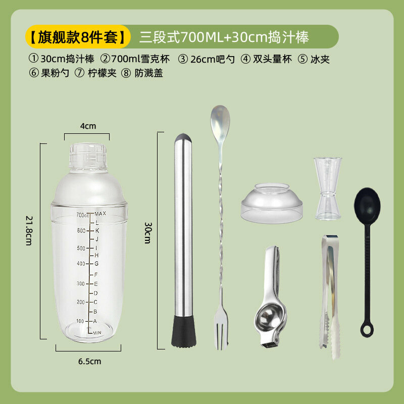 Шейкер, коктейльный шейкер, набор инструментов для приготовления лимонного чая вручную, ручной шейкер для магазинов молочного чая, дробилка для льда.