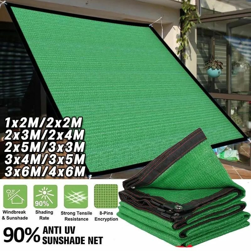 Сетка садовая