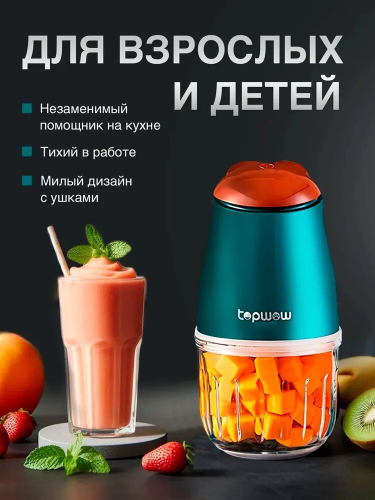 Ручной миксер 婴儿用品, 200 Вт