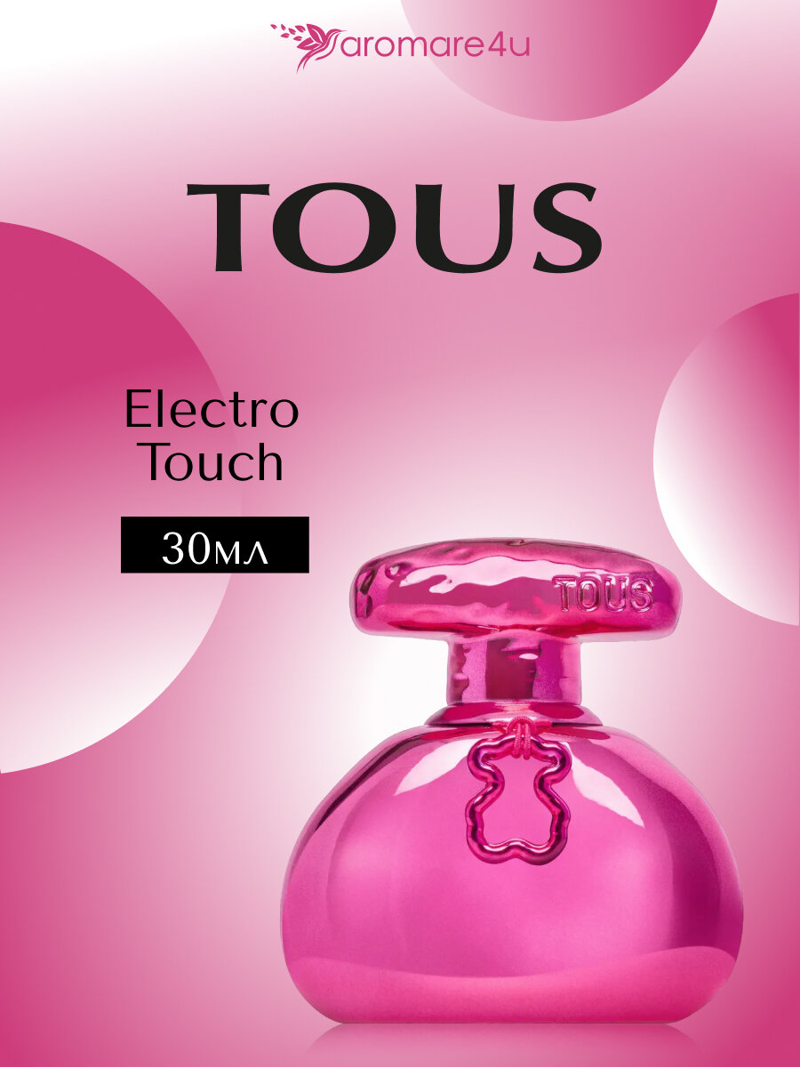 Духи женские. Парфюмерная вода Tous Electro Touch. Для женщин. 30 мл.