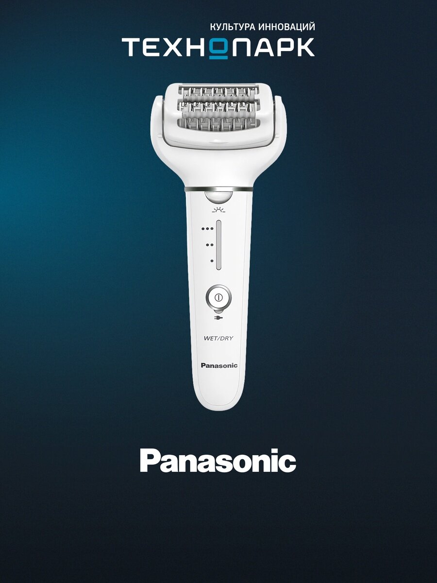 Эпилятор Panasonic ES-EY31-W520