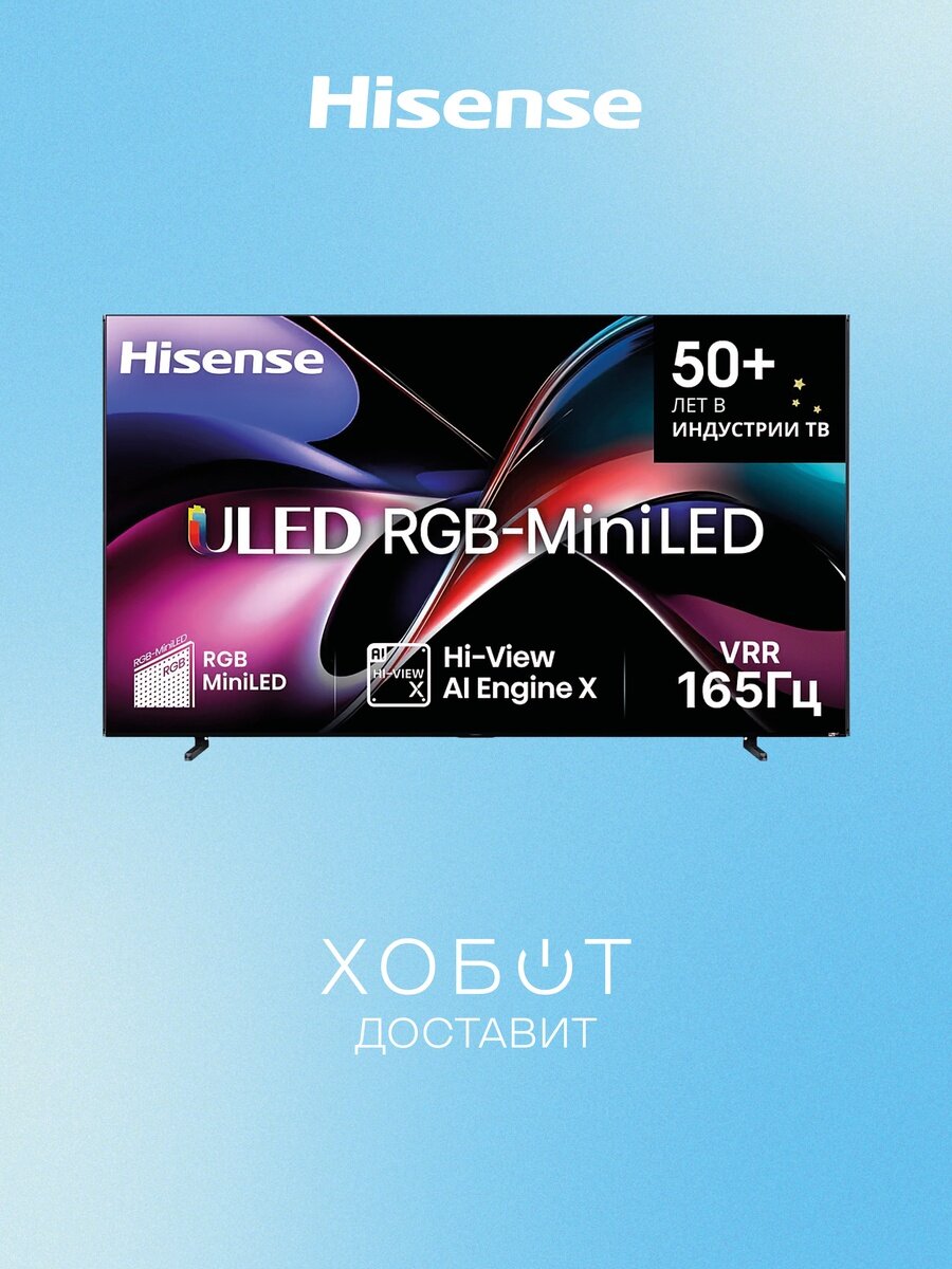 Телевизор RGB-Mini LED 116UXQ 116" 4K UHD VA Smart TV, Wi-Fi
