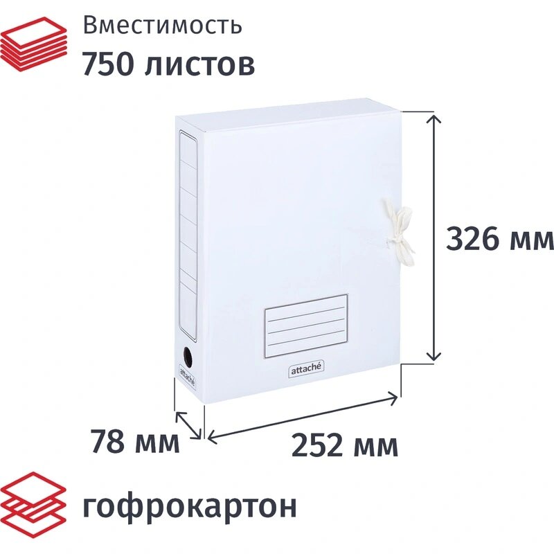 Короб архивный ATTACHE, с завязками 75 мм , бе лый